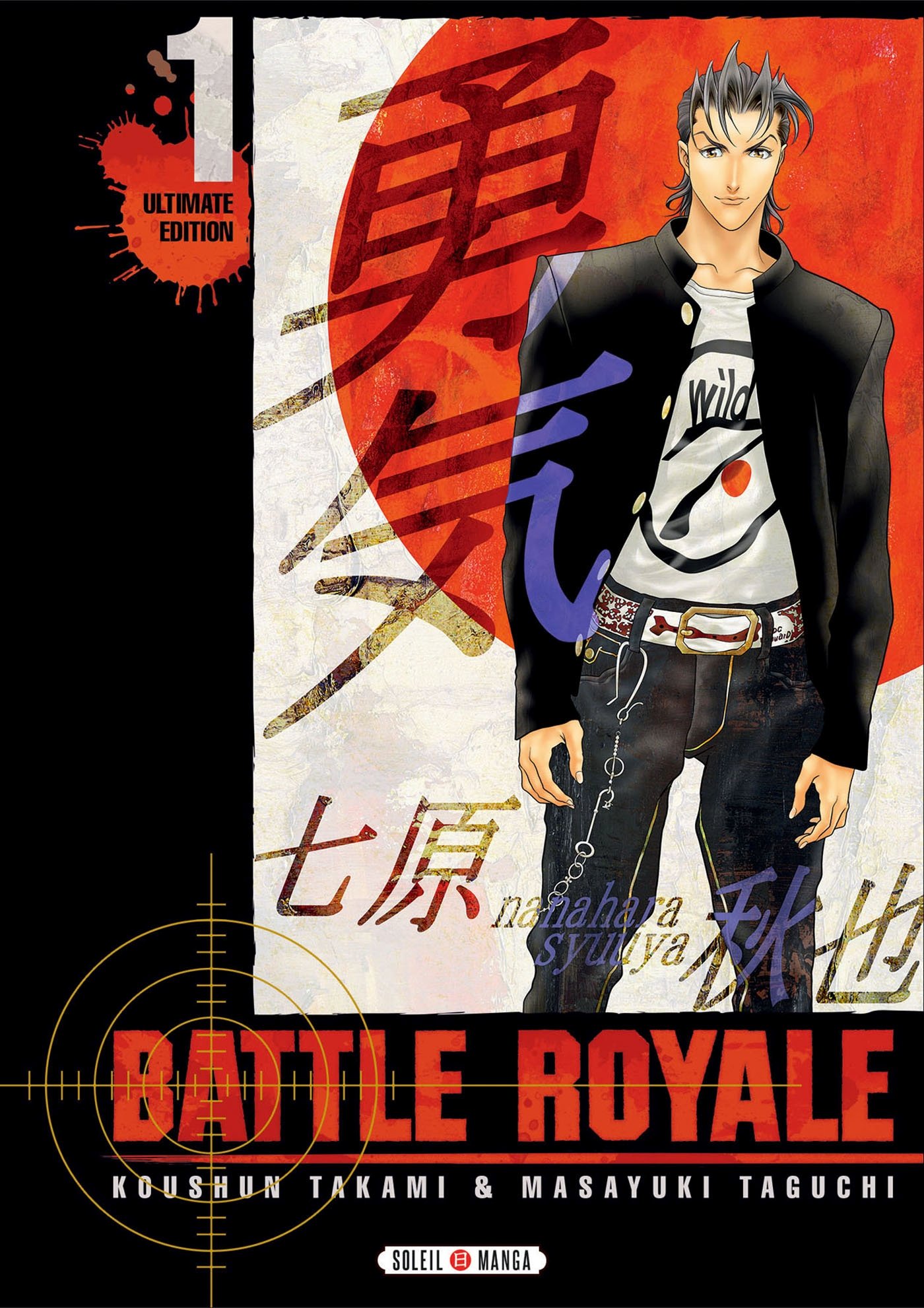 BATTLE ROYALE : TOME 1